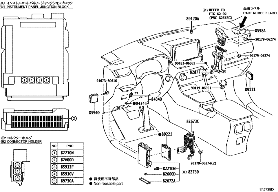892G0-4AN30 Genuine Toyota COMPUTER ASSY, MULTI