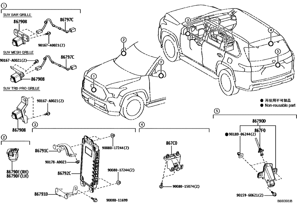 86791-0C030 Genuine Toyota BRACKET, COMPUTER PA