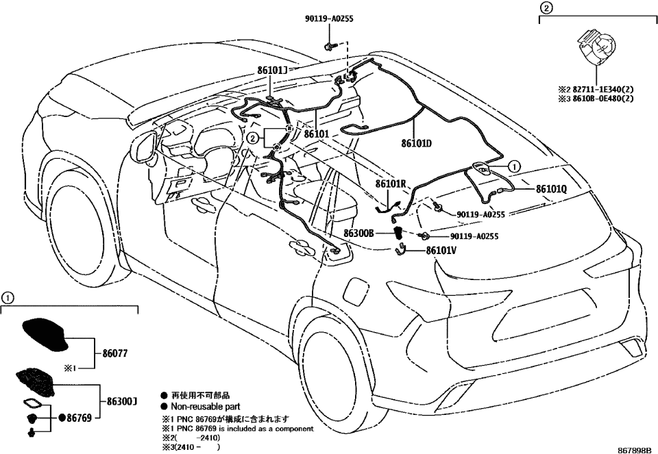 86101-0EA21 Genuine Toyota CORD SUB-ASSY, ANTEN