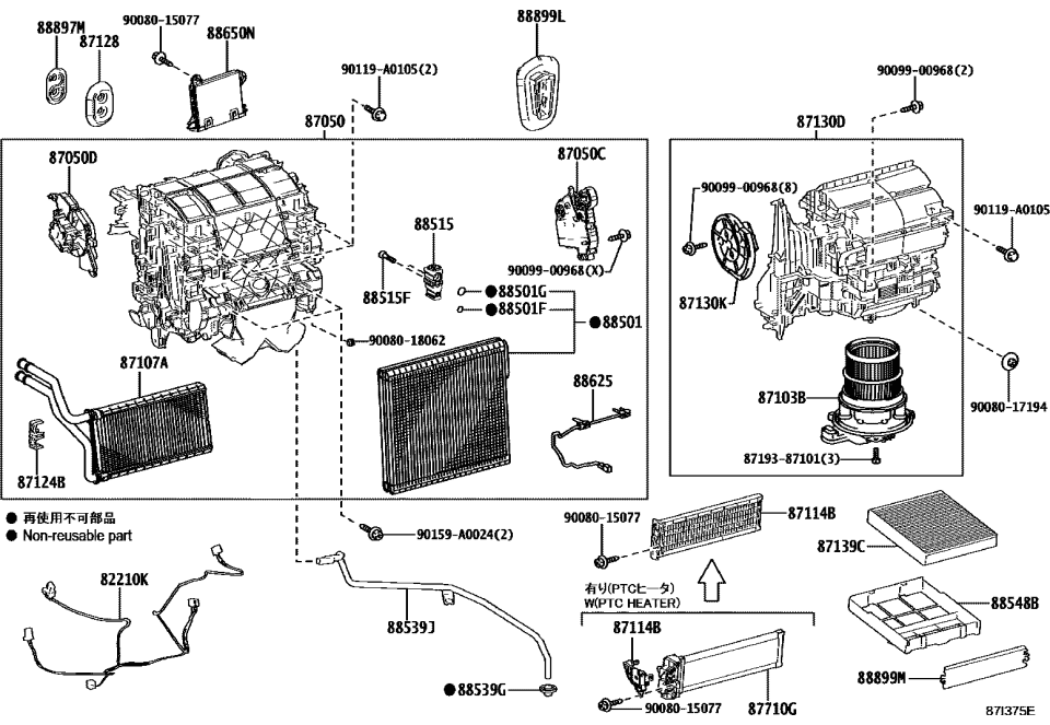 88650-0E590 Genuine Toyota AMPLIFIER ASSY, AIR