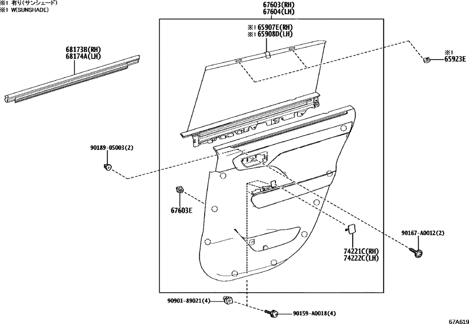 67630-0E822-25 Genuine Toyota PANEL ASSY, RR DOOR