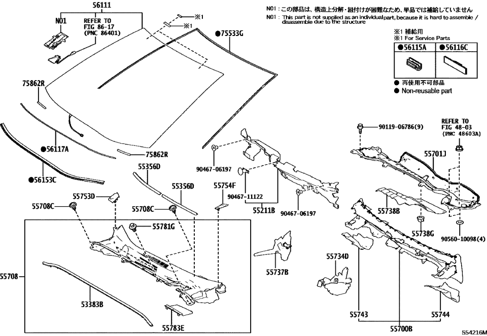 55708-12570 Genuine Toyota LOUVER SUB-ASSY, COW