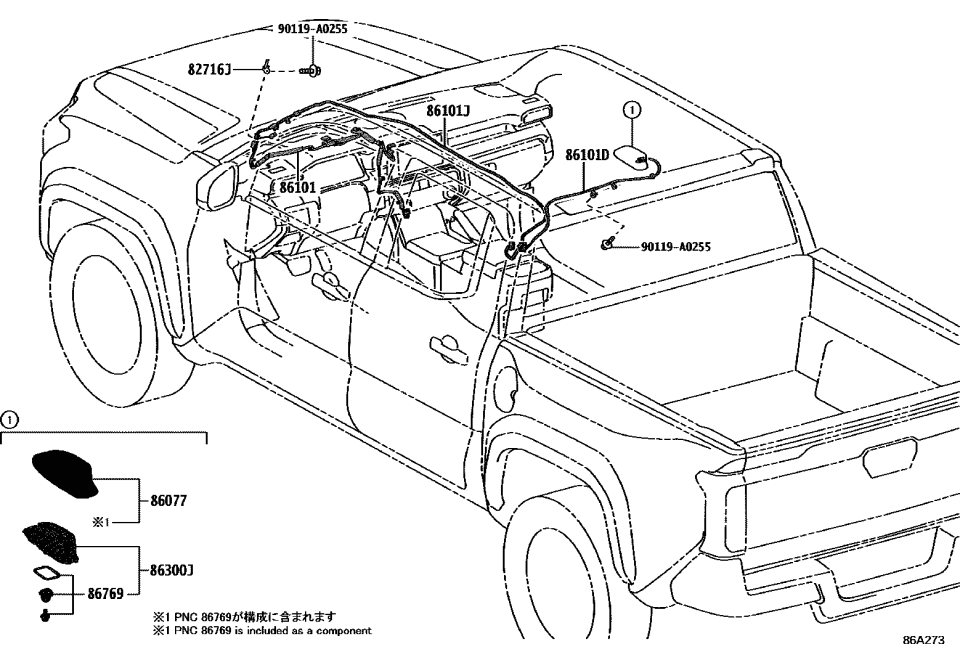86101-AK060 Genuine Toyota CORD SUB-ASSY, ANTEN