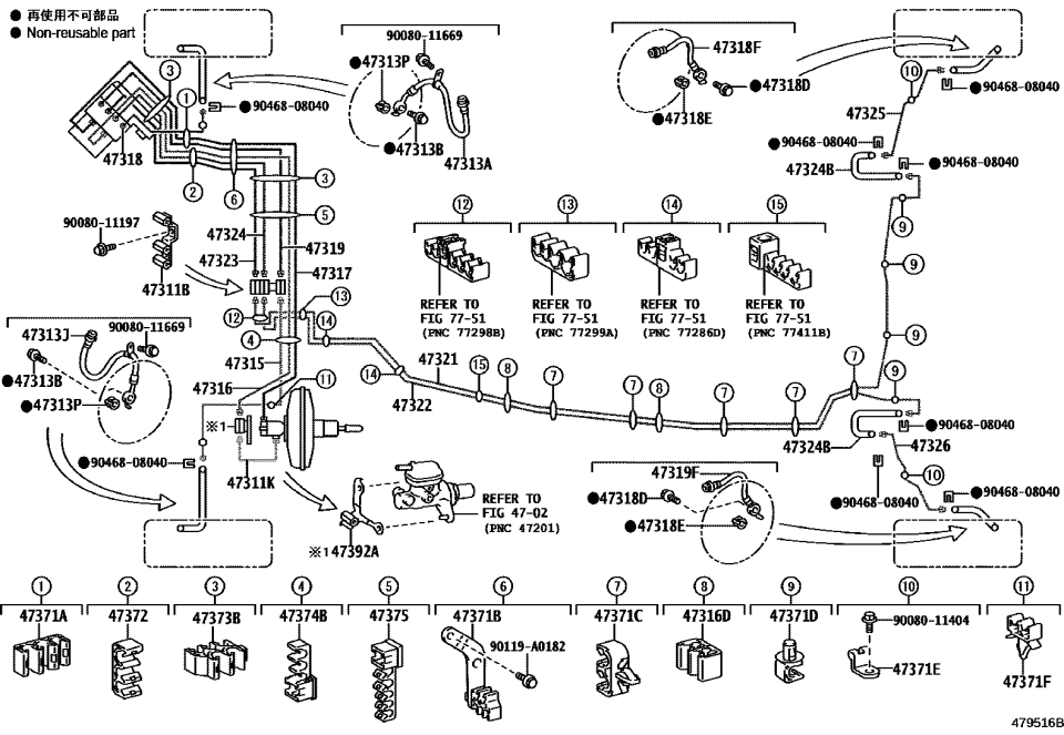 90080-11669 Genuine Toyota Bolt, w/Washer